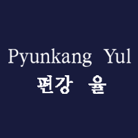 Pyunkang Yul | UK | Naturalis